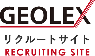 重機・設備 - ジオレックス株式会社採用サイト